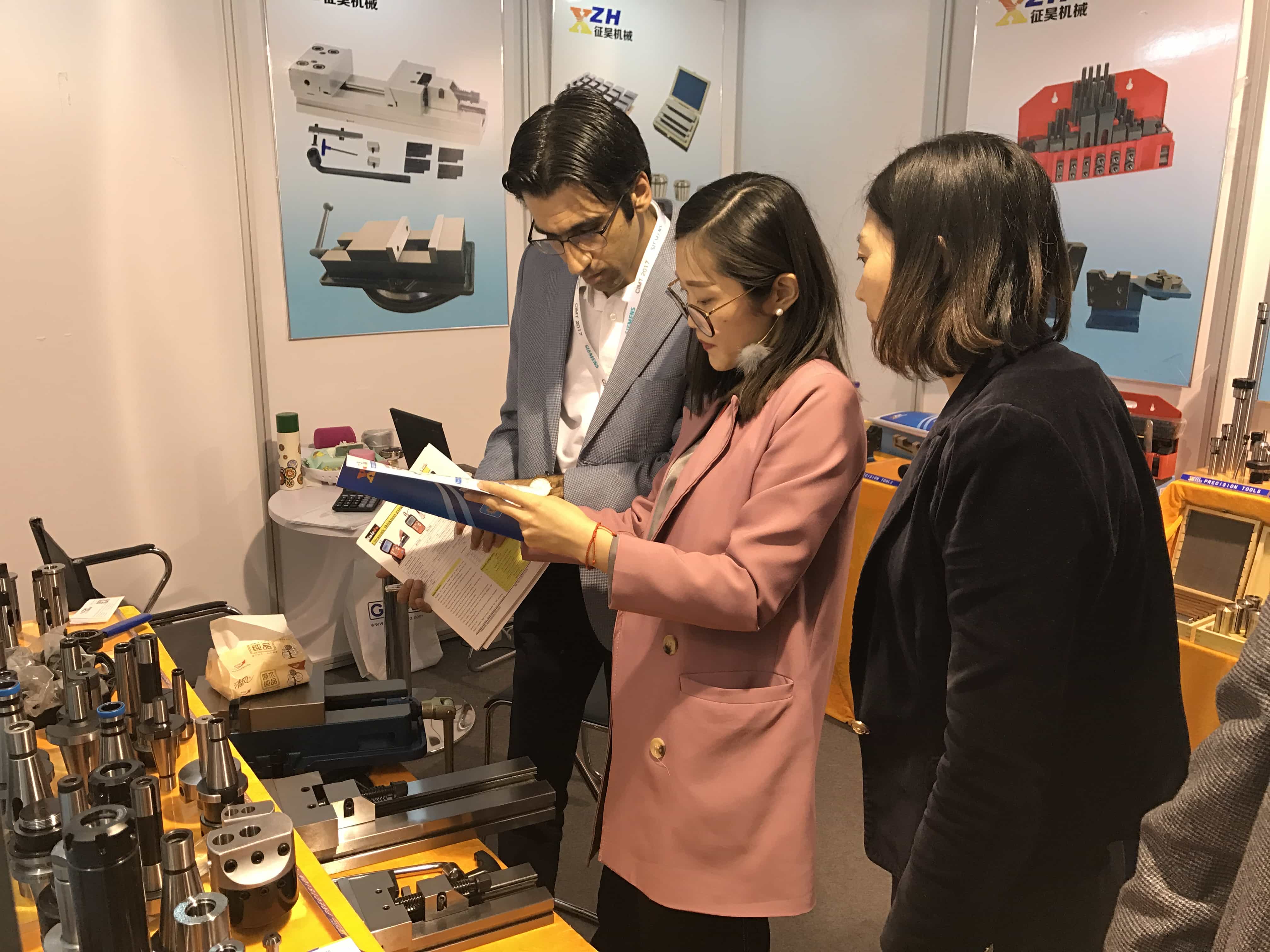 2017 China International Machine Tool Exhibition